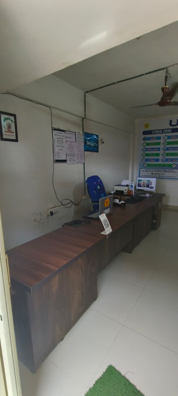 UMA Cyber Zone